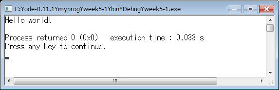 Codeblocksを使ったCプログラムの作り方 – demura.net