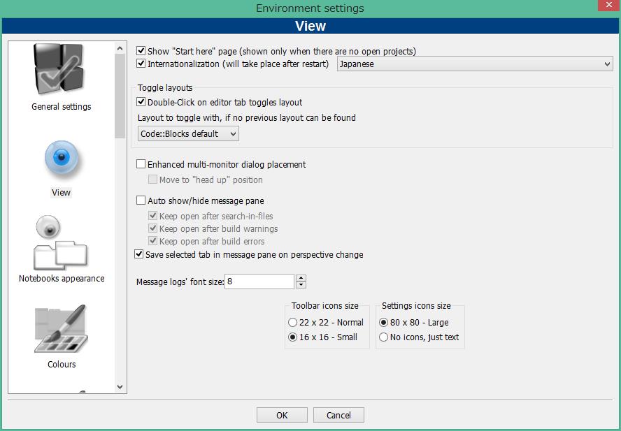 C/C++統合開発環境Code::Blocks13.12のインストール (Windows) – demura.net