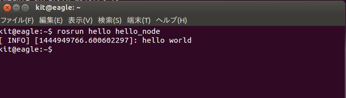 ロボットプログラミングⅡ：第3週 はじめてのROSプログラミング – demura.net