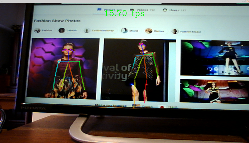 OpenVINO:モデルのダウンロード、中間表現への変換、そして推論 – demura.net