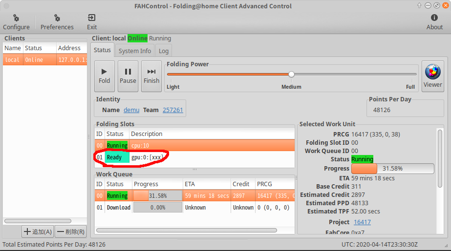 Folding@home: インストール (Linux) – demura.net