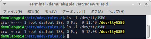 HARD2021: リアルRoombaをノートPCで動かそう！(第2回補講） – demura.net