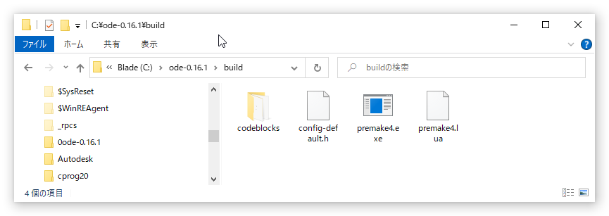 ODE 0.16.1 のインストール法 (Windows + Code::Blocks) – demura.net