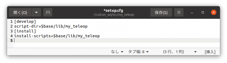 ROS2演習5-2021:トピック通信しよう！(Python) – demura.net