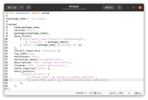 ROS2演習5-2021:トピック通信しよう！(Python) – demura.net