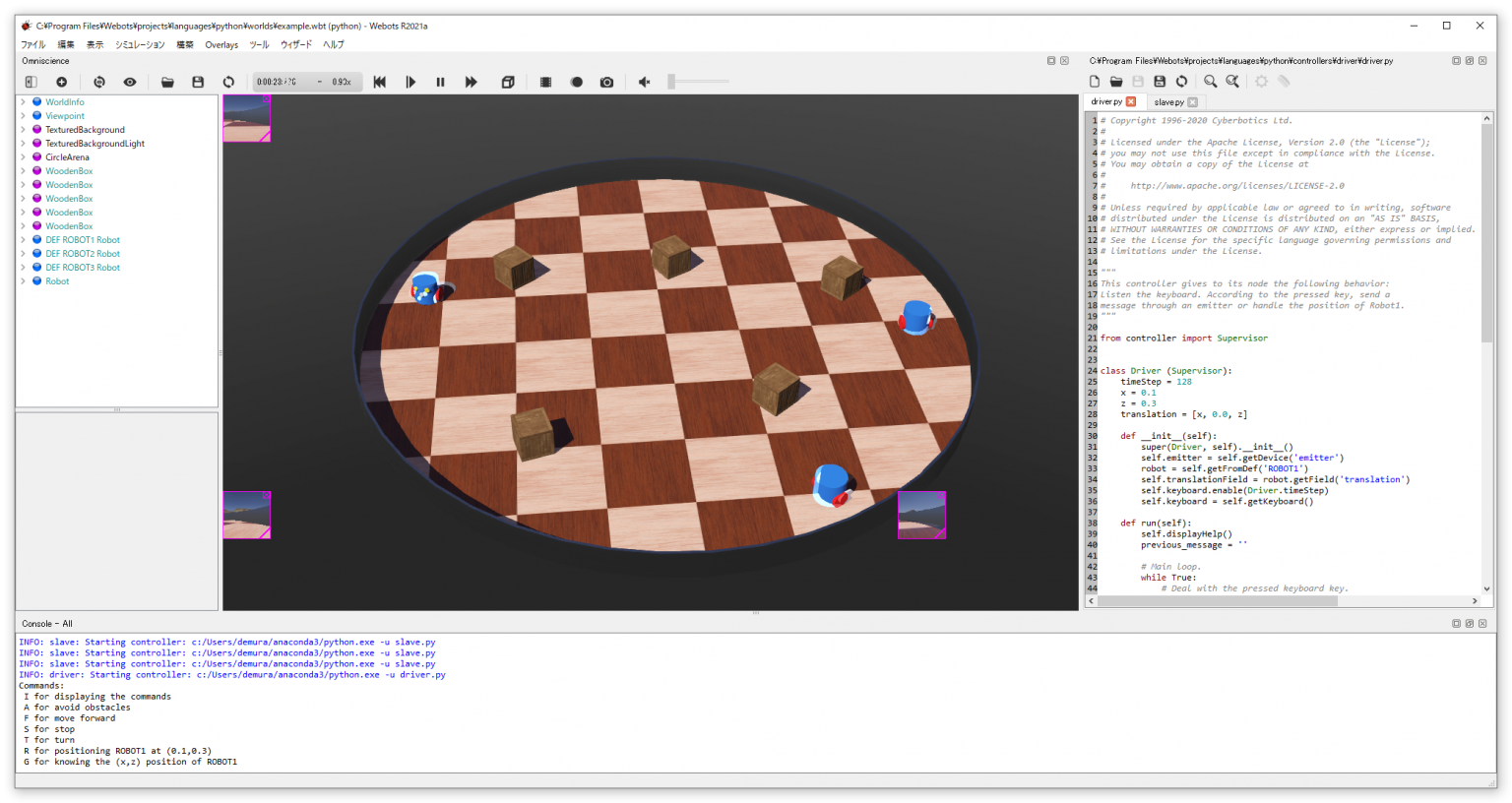 Webots講座2-2022：プログラミングしよう！(Python) – demura.net