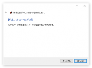 Webots講座2-2024：プログラミングしよう！(Python) – demura.net