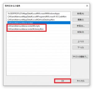 Webots講座2-2022：プログラミングしよう！(Python) – demura.net