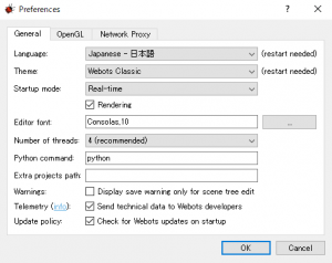 Webots講座2-2022：プログラミングしよう！(Python) – demura.net