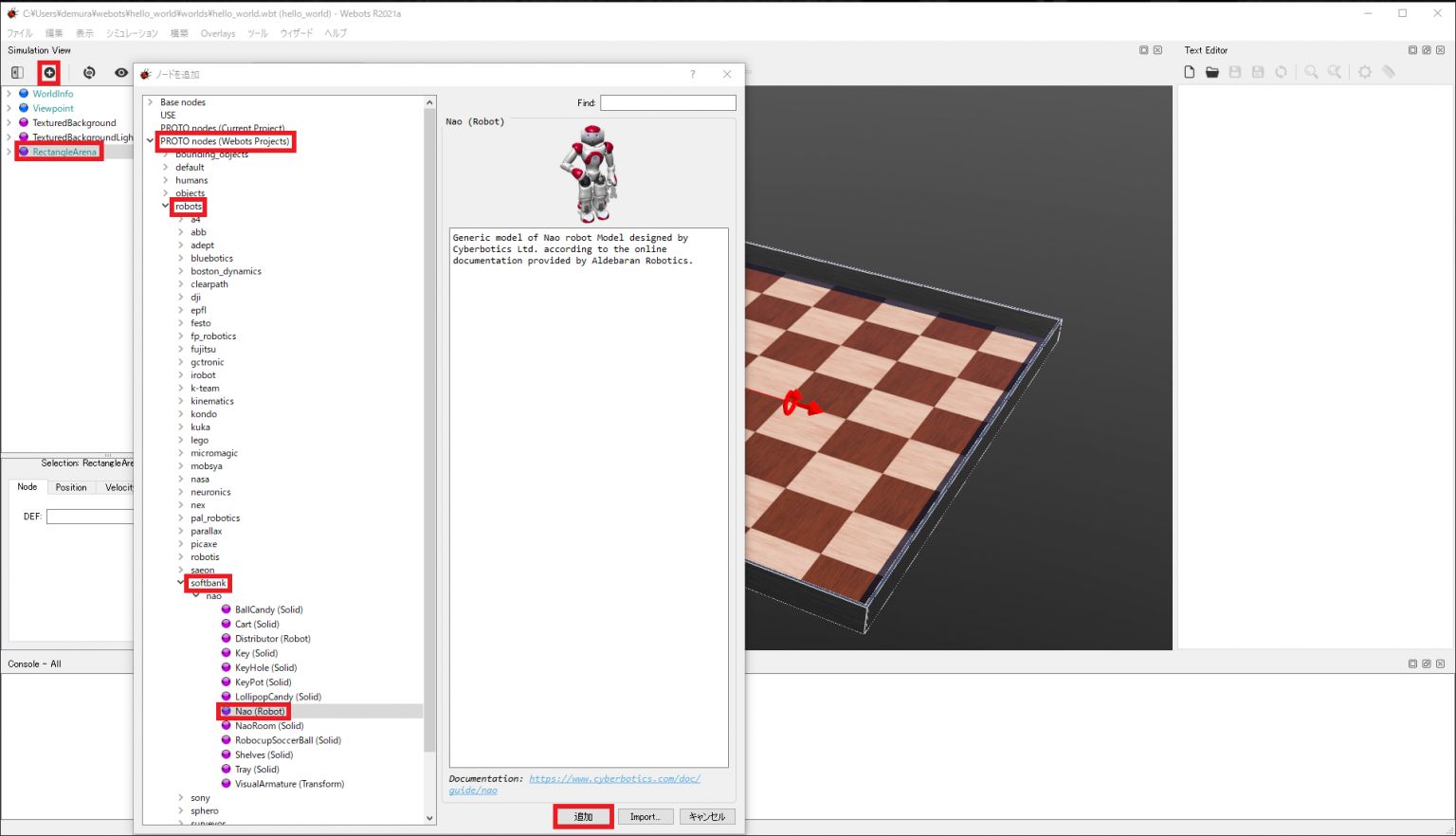 Webots講座2-2022：プログラミングしよう！(Python) – demura.net