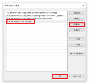 Webots講座2-2022：プログラミングしよう！(Python) – demura.net