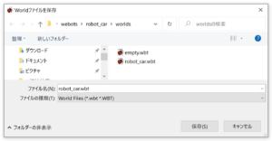 Webots講座3-2022：自動運転シミュレータ (Python) – demura.net