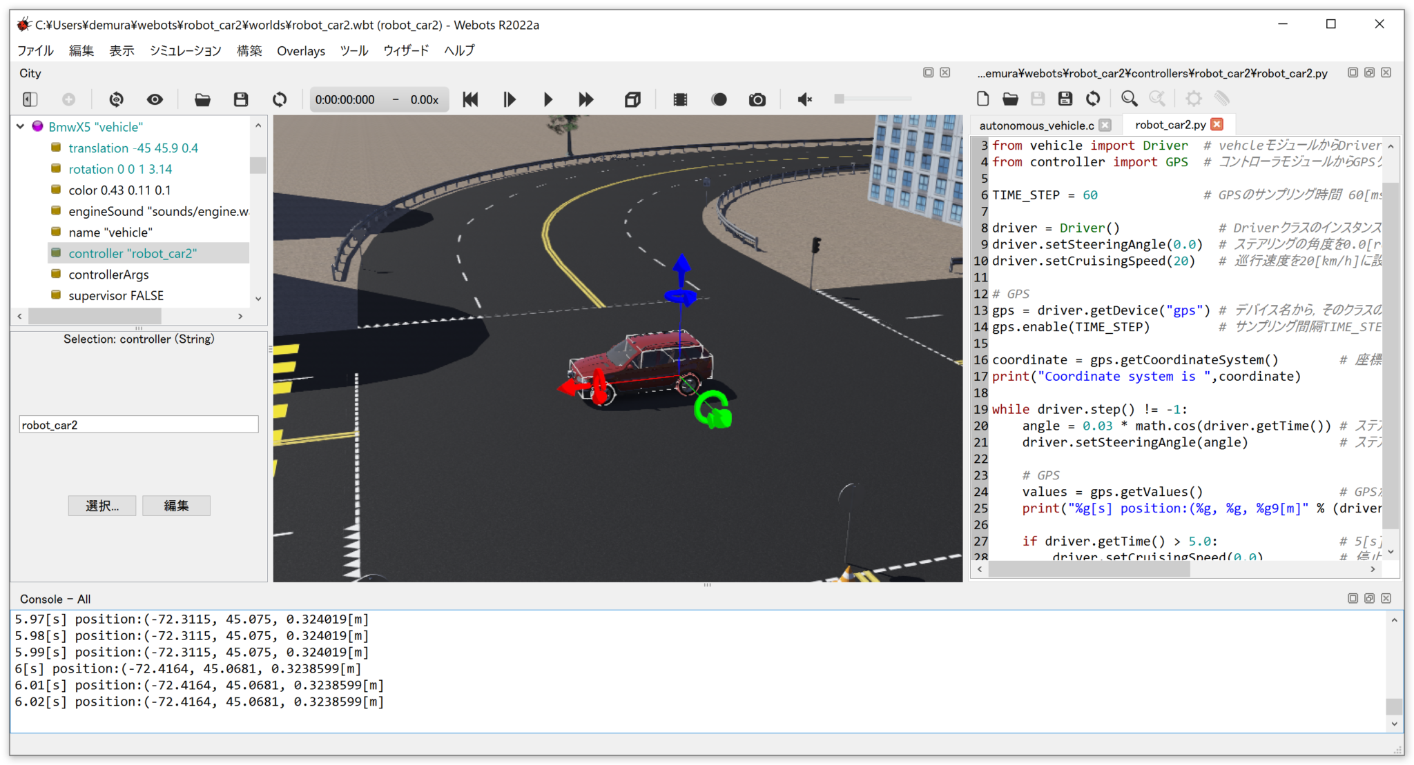 Webots講座4-2022：自分の位置を知ろう (Python) – demura.net
