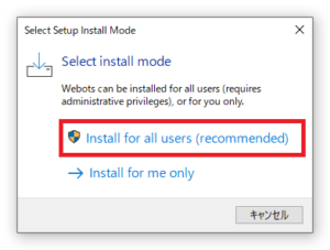 Webots講座1-2024：インストールとデモの鑑賞 – demura.net