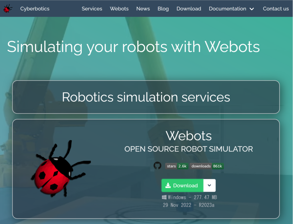 Webots講座1-2024：インストールとデモの鑑賞 – demura.net