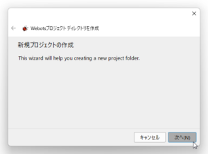 Webots講座2-2024：プログラミングしよう！(Python) – demura.net