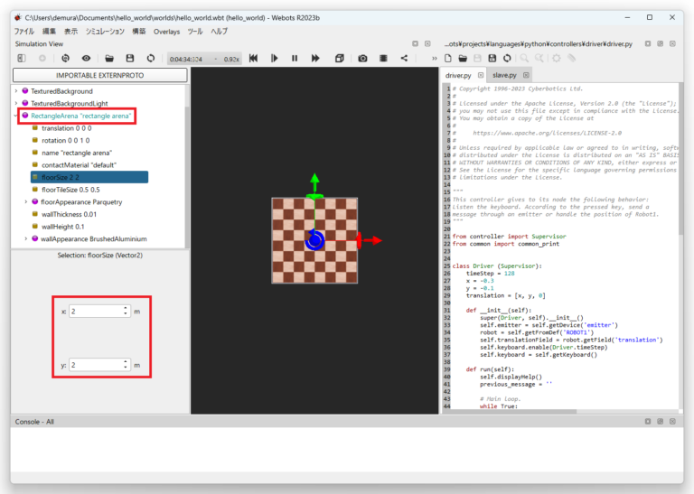 Webots講座2-2024：プログラミングしよう！(Python) – demura.net